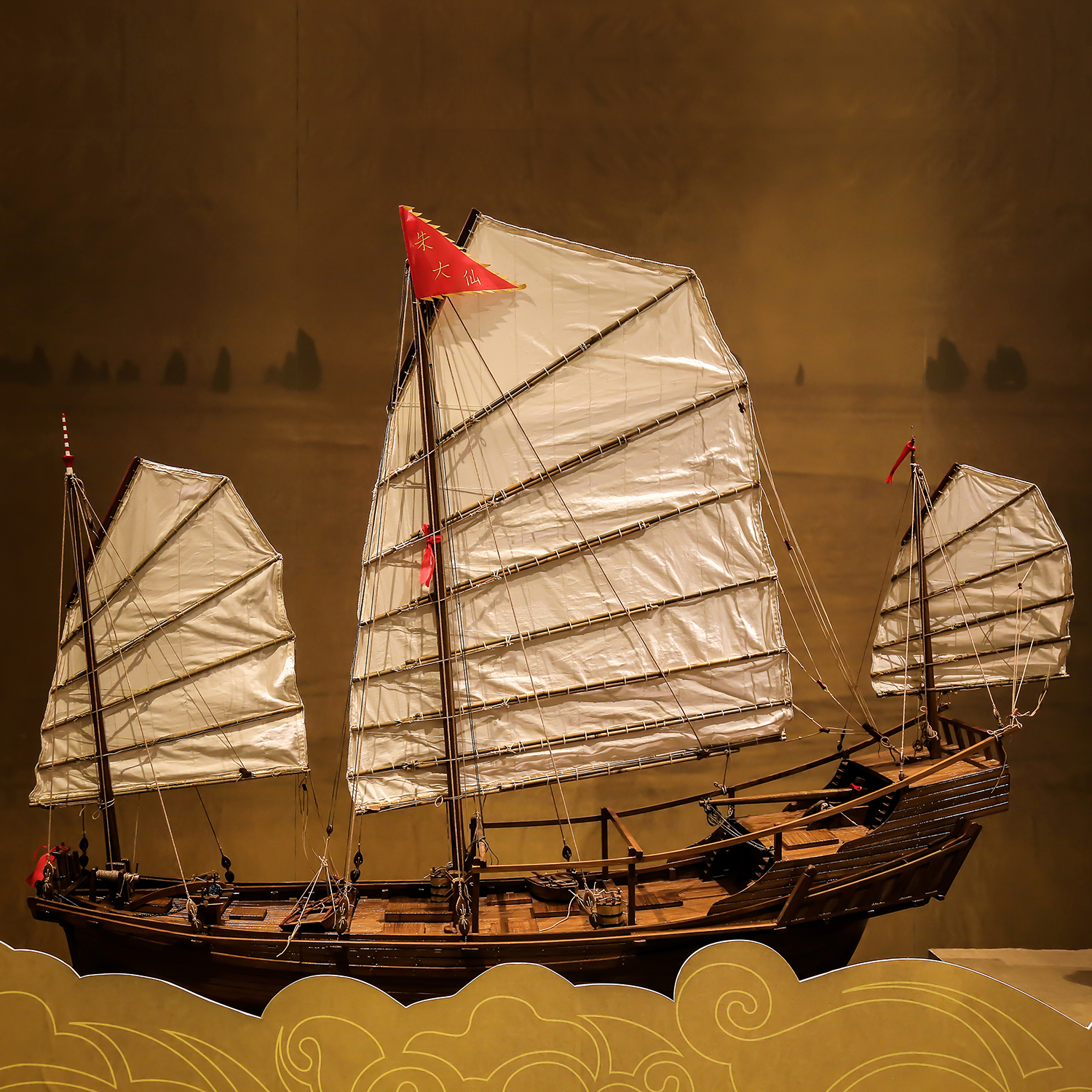 MARITIME MUSEUM ETHNOGRAPHIC EXHIBITION 2ND EDITION - Conde