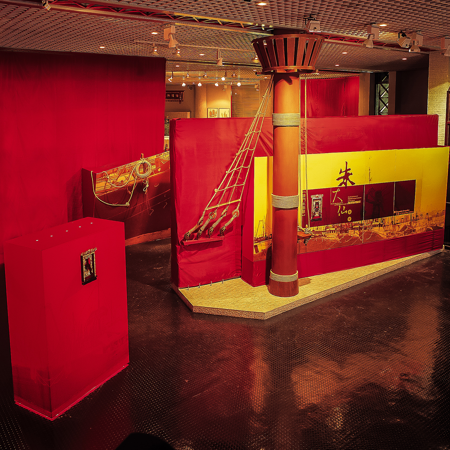 MARITIME MUSEUM ETHNOGRAPHIC EXHIBITION 1ST EDITION - Conde