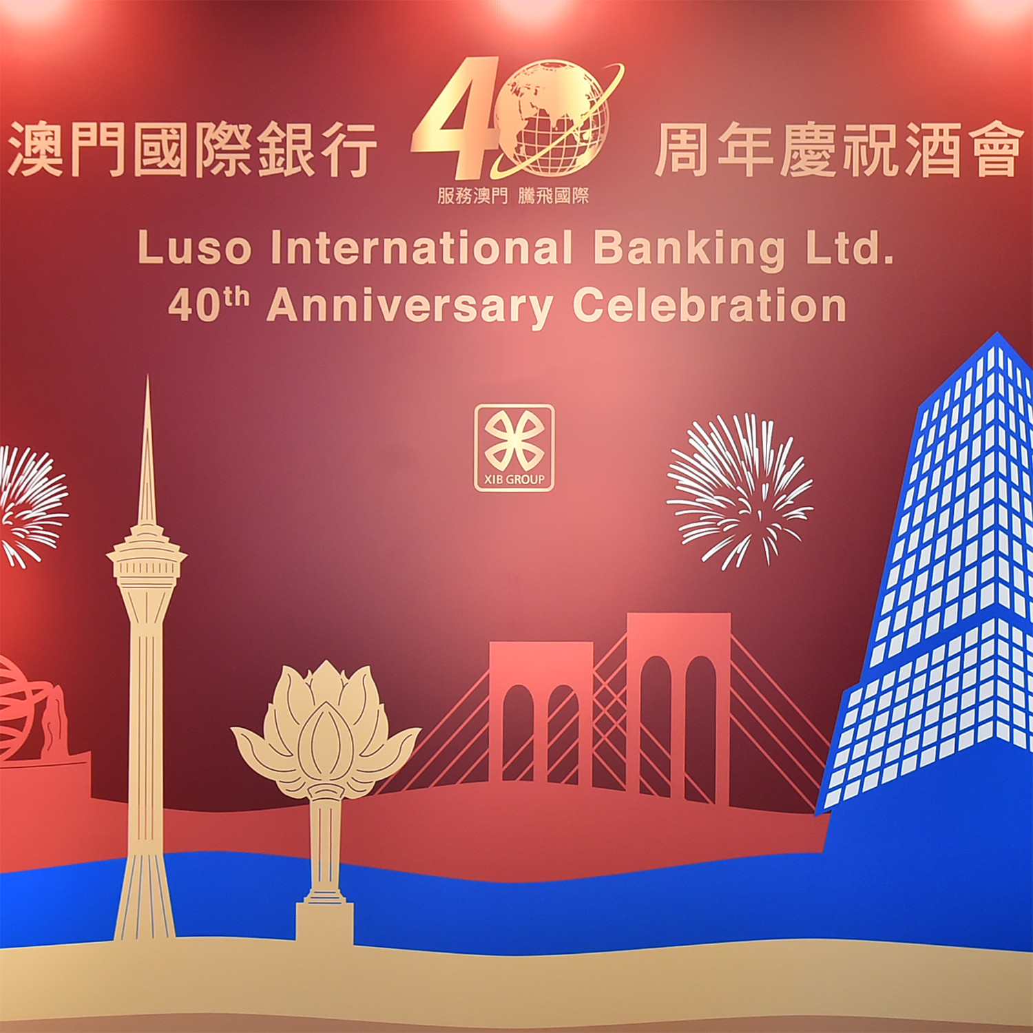 LUSO INTERNATIONAL BANKING 40TH ANNIVERSARY CEREMONY - Conde